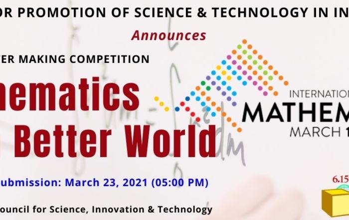 Celebration of National Mathematics Day 2020 and International Day of ...