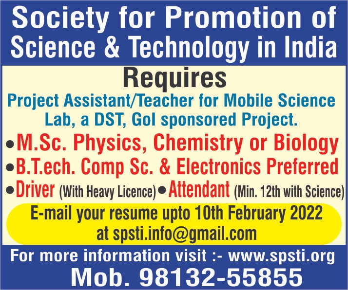 Career – Society for Promotion for Science & Technology in India